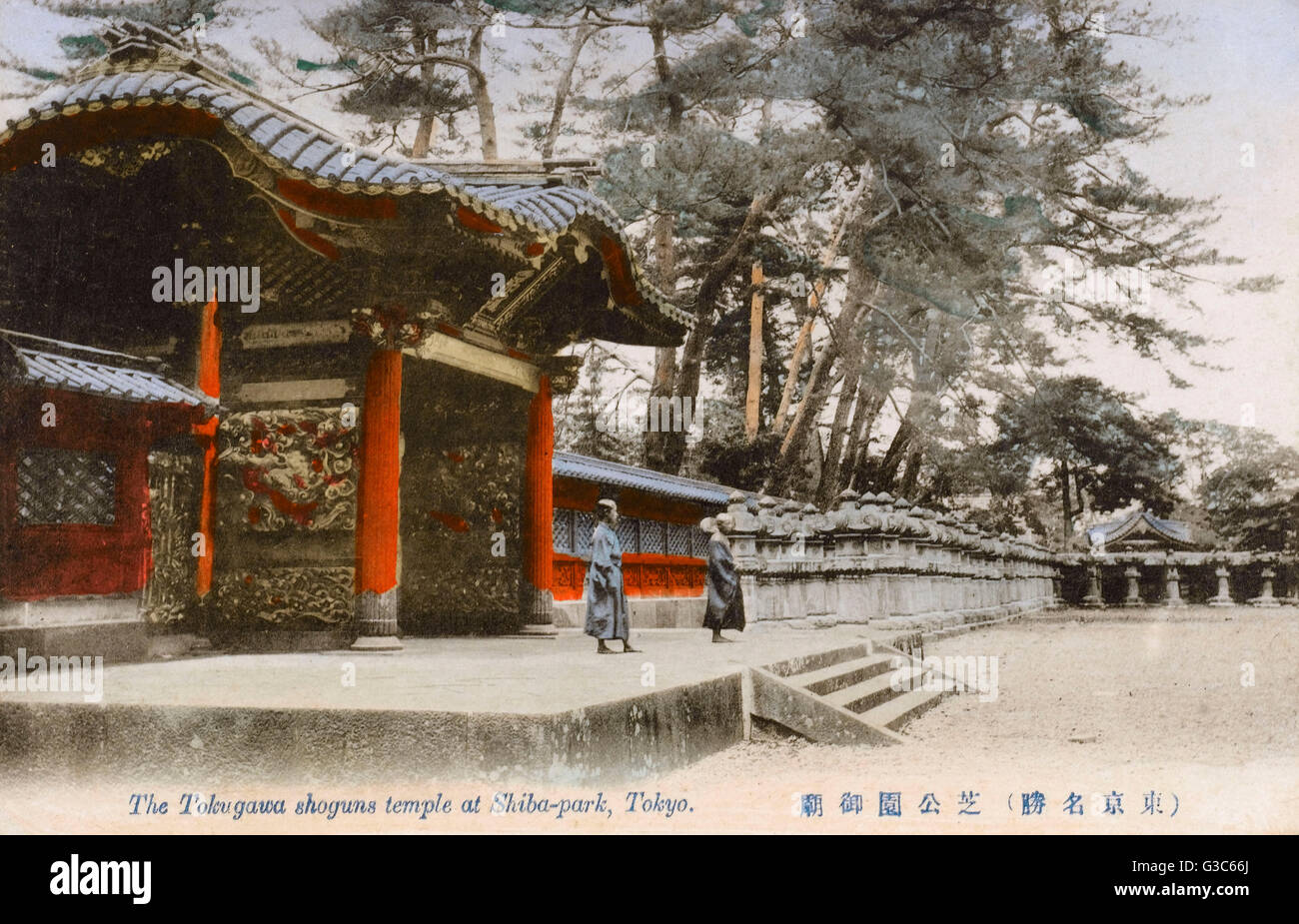 Tokugawa shoguns temple at Shiba Park, Tokyo, Japan Stock Photo - Alamy