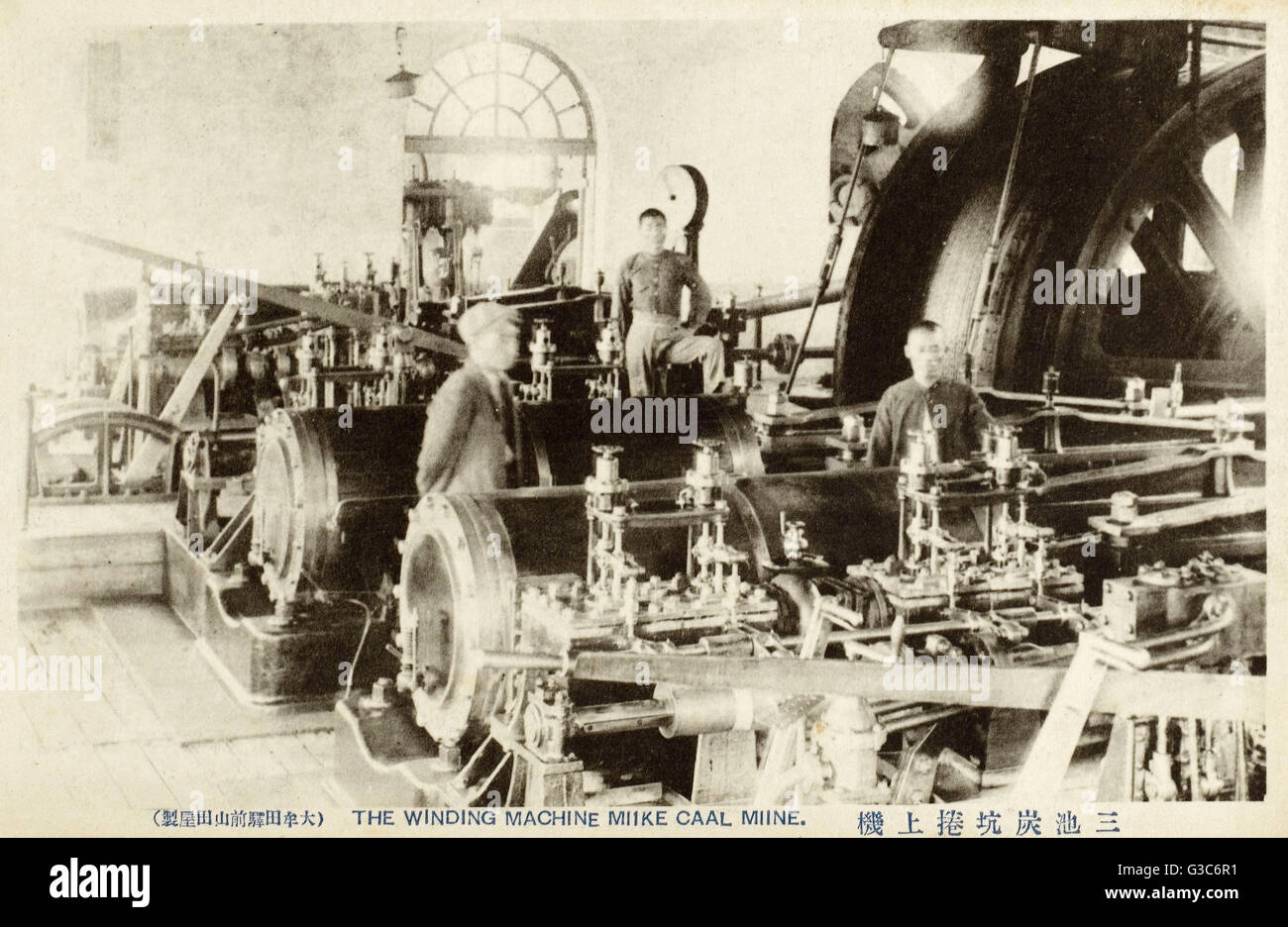 Zaibatsu High Resolution Stock Photography and Images - Alamy