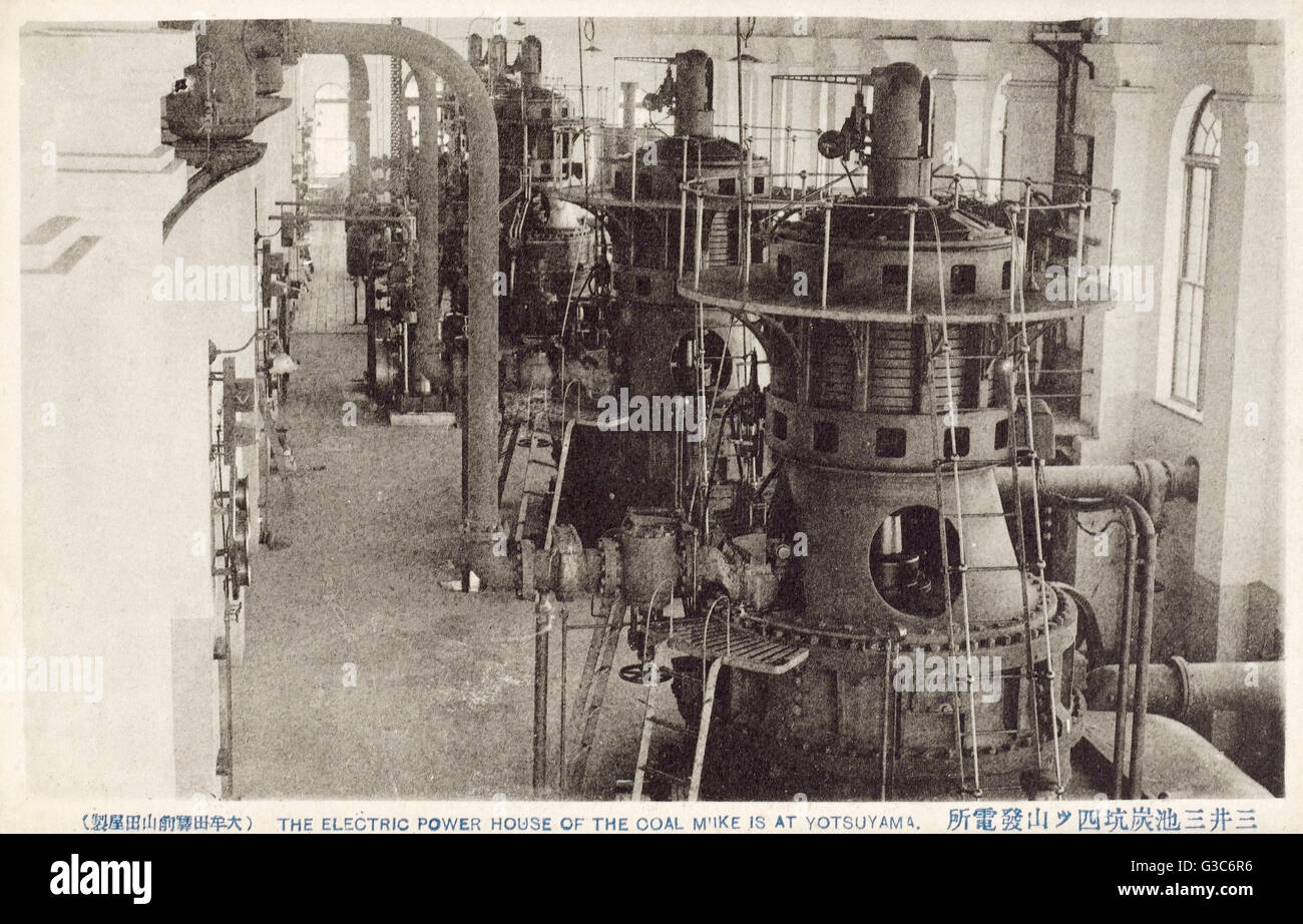 Zaibatsu hi-res stock photography and images - Alamy