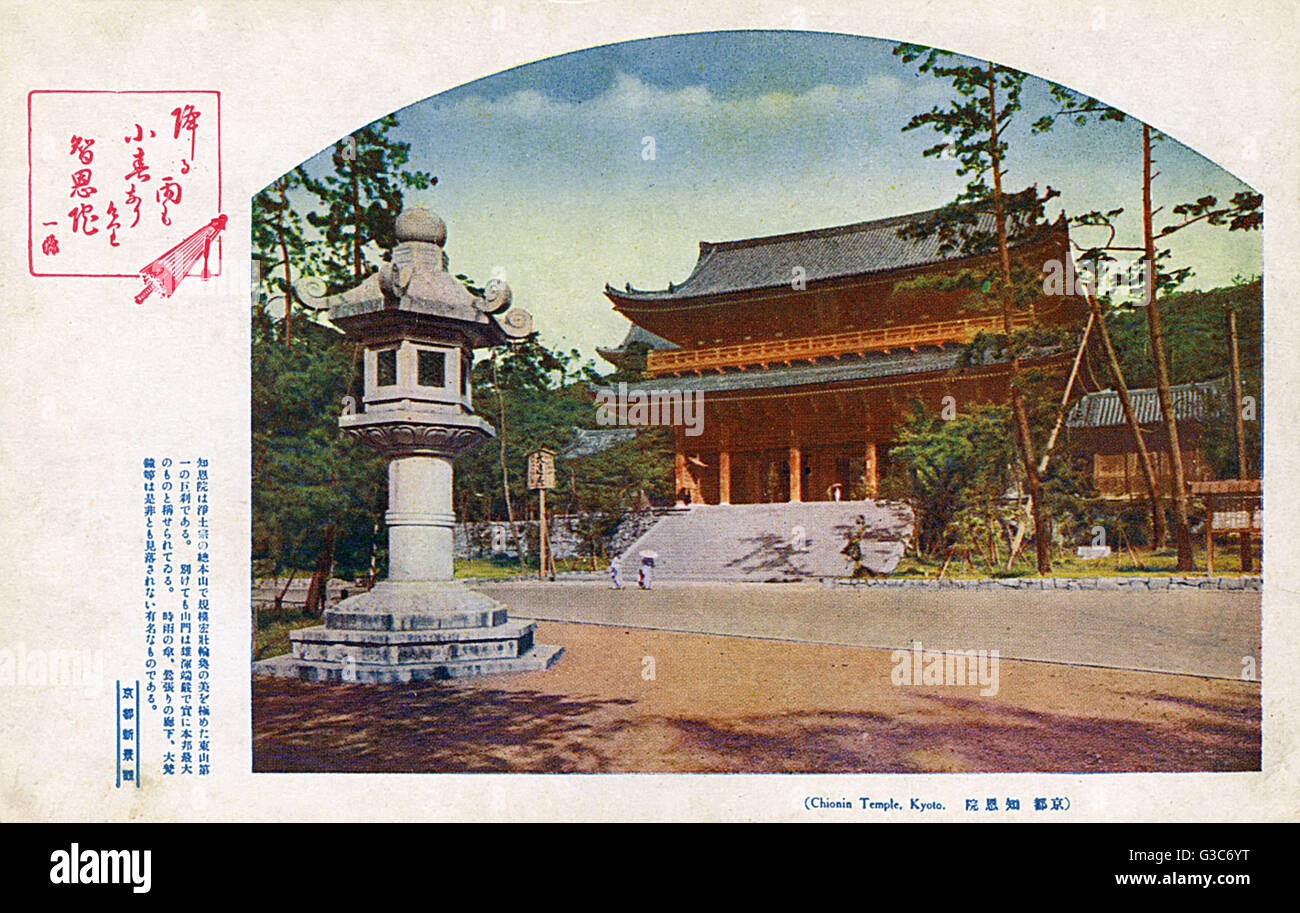 Buddhist sects hi-res stock photography and images - Alamy