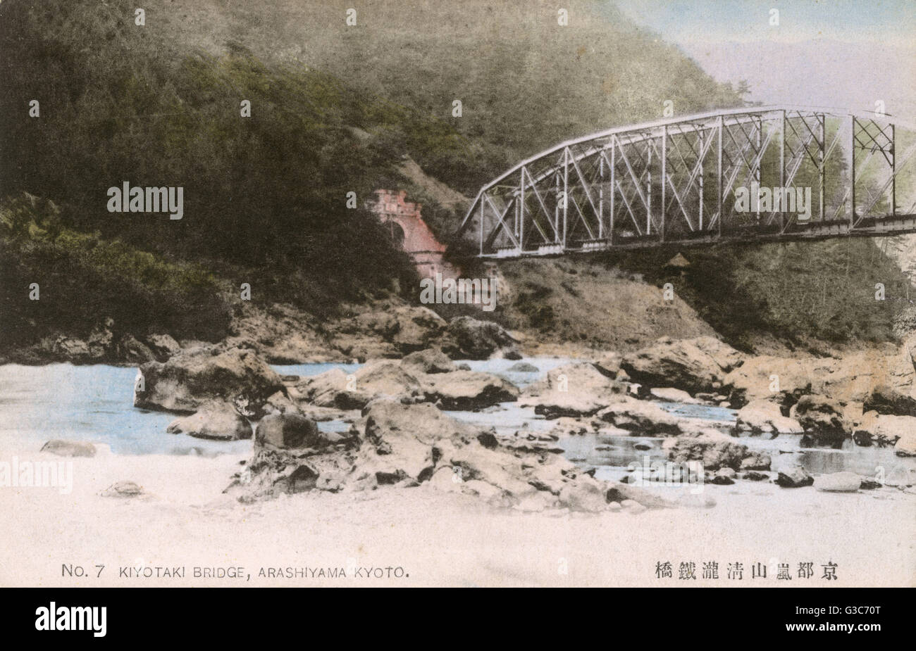 Oi river japan hi-res stock photography and images - Alamy