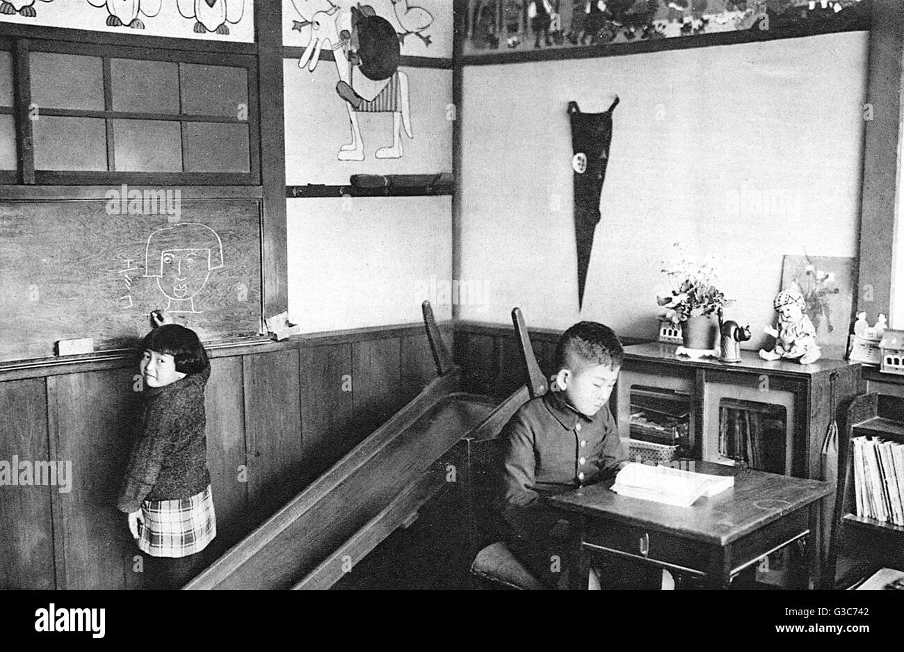 'Modern' children of Japan - school classroom scene Stock Photo - Alamy