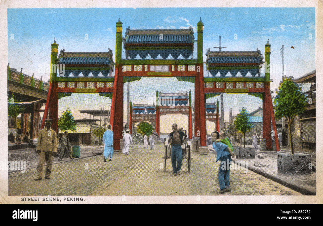 Old Gate - Beijing, China Stock Photo - Alamy