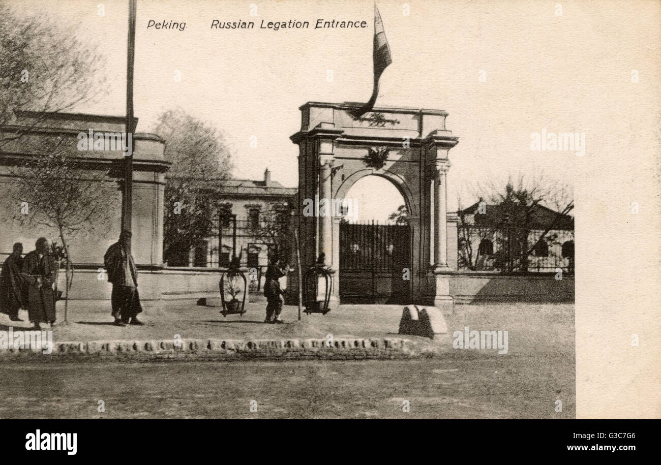 British Legation - Beijing, China Stock Photo - Alamy