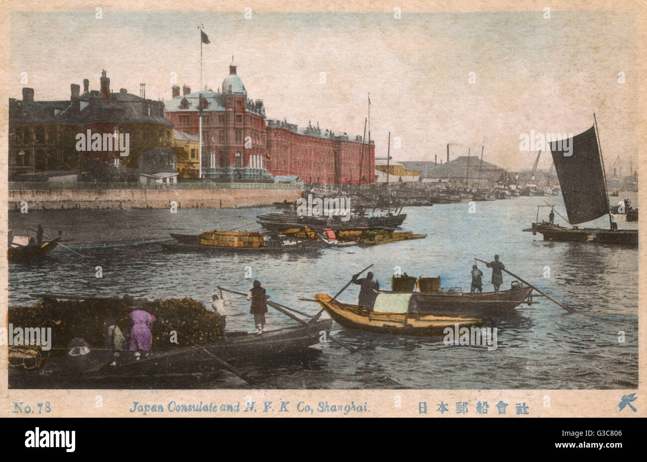 Shanghai, China - Japanese Consulate and N.Y.K. Company Stock Photo - Alamy