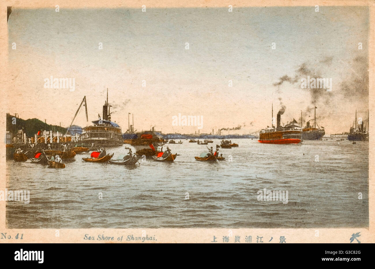 China - Shanghai - Sea Shore with Quayside / Harbour Stock Photo - Alamy