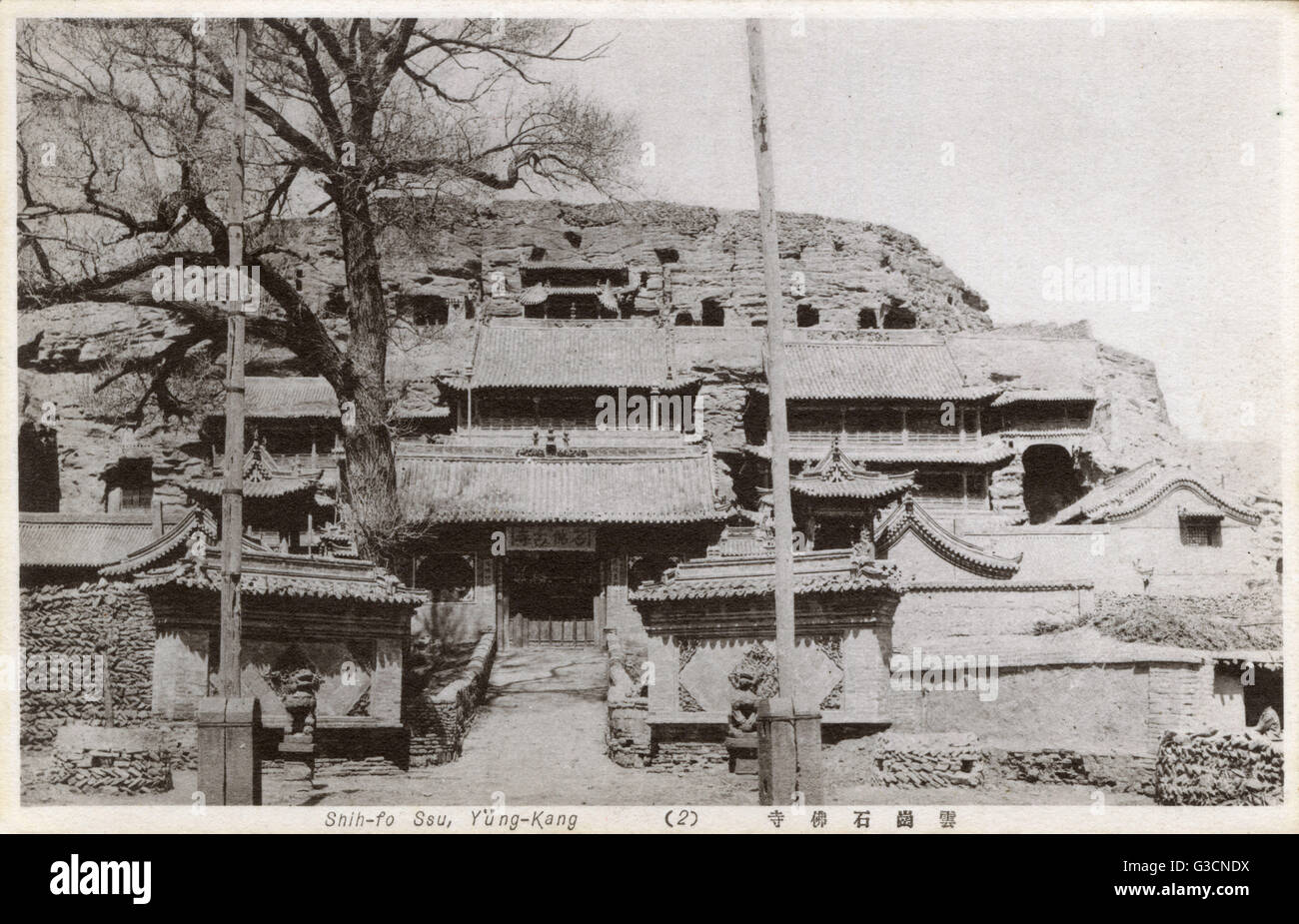 Tainan shih hi-res stock photography and images - Alamy