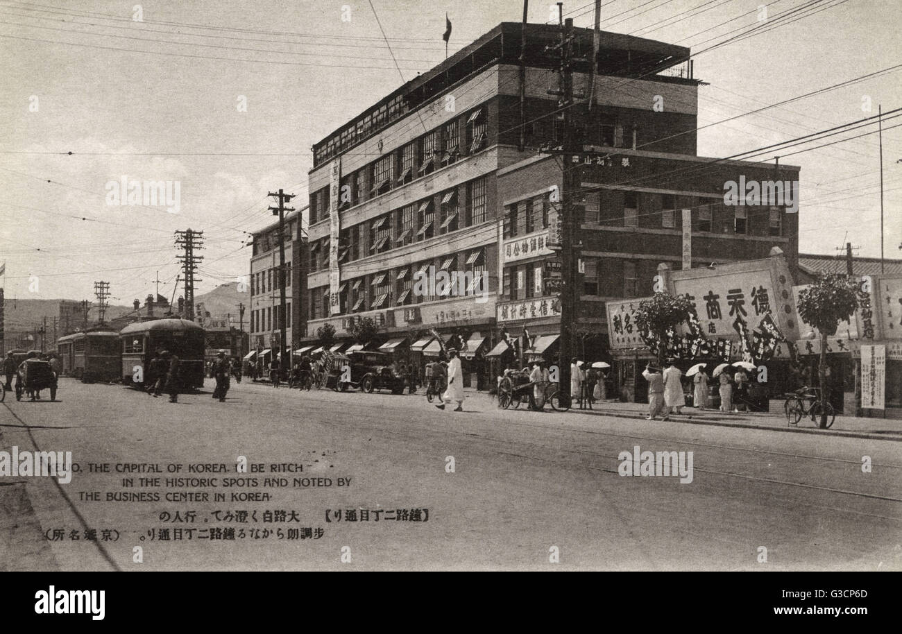 Seoul, Korea - Modern multi-level shopping block Stock Photo - Alamy