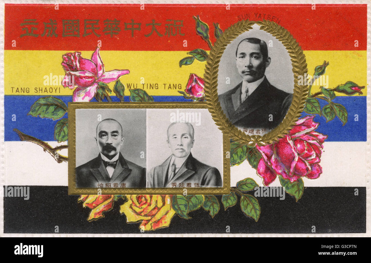 Sun yat sen portrait hi-res stock photography and images - Alamy