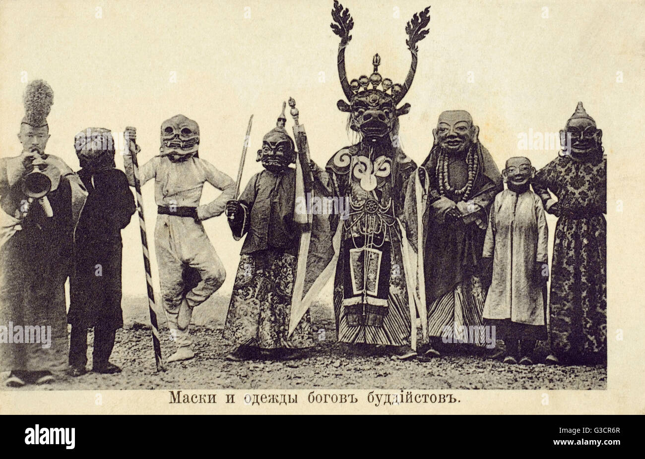 Exorcism buddhist ceremony hi-res stock photography and images - Alamy