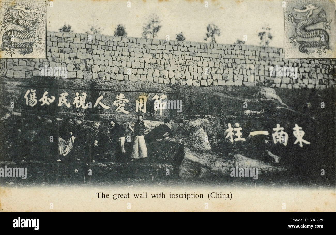 China - The Great Wall with inscription Stock Photo - Alamy