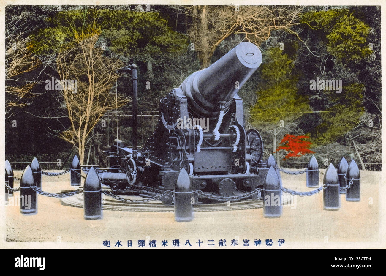 Japanese artillery russo japanese war hi-res stock photography and ...