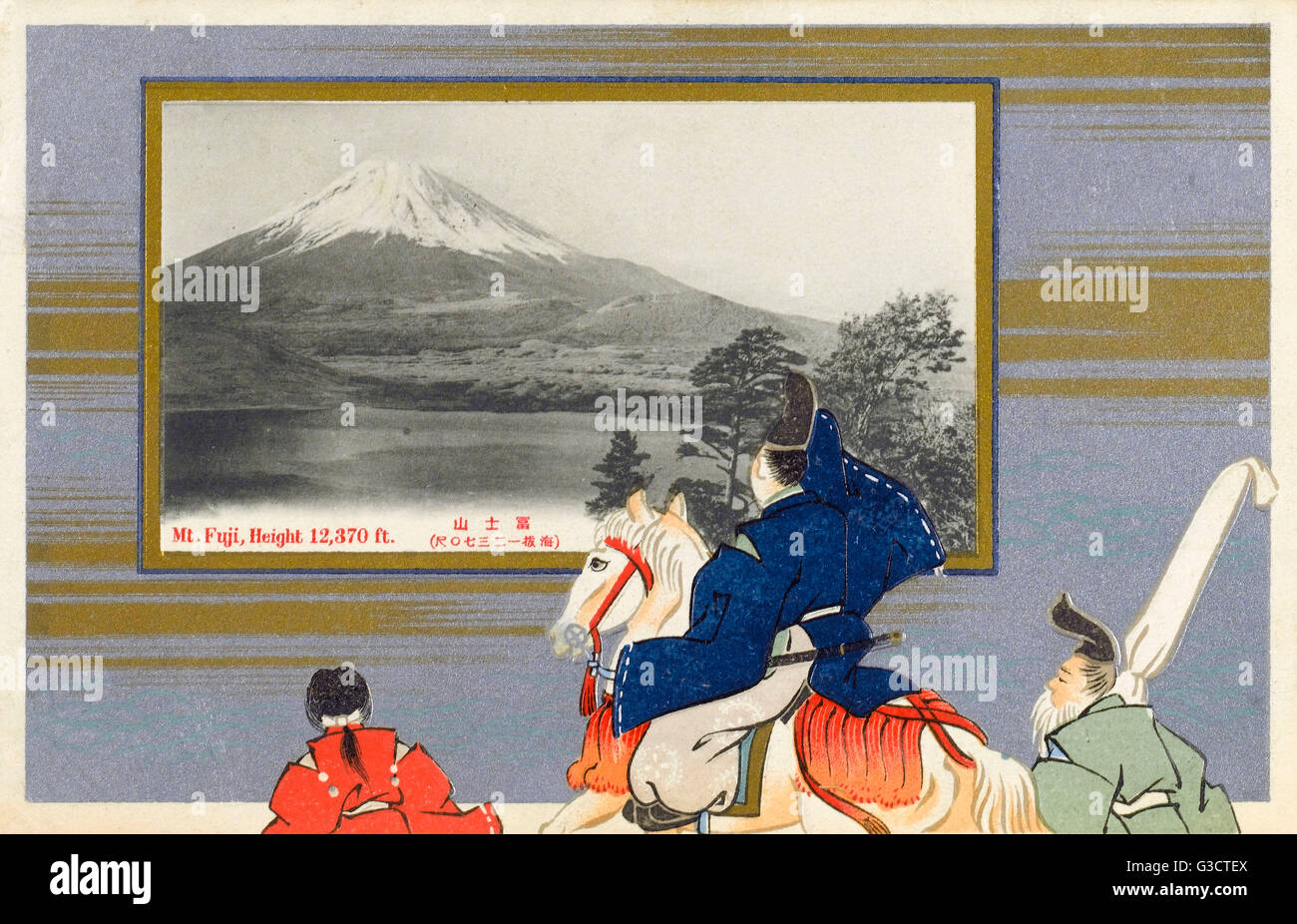 Mount Fuji, Japan - set in an attractive illustrated border Stock Photo ...