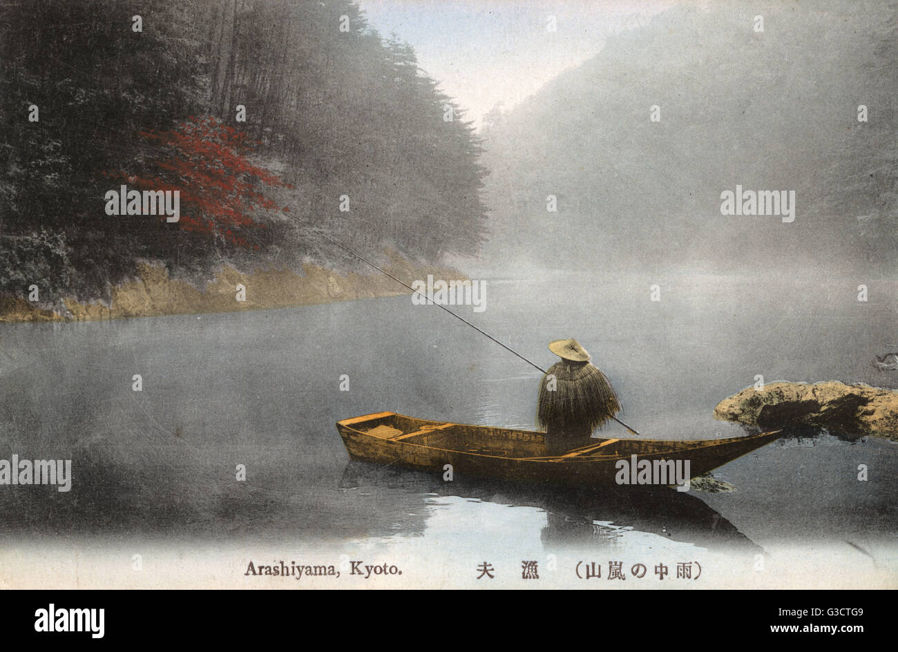 Fishing on the still waters of Oi River, Arashiyama, Kyoto Stock Photo ...