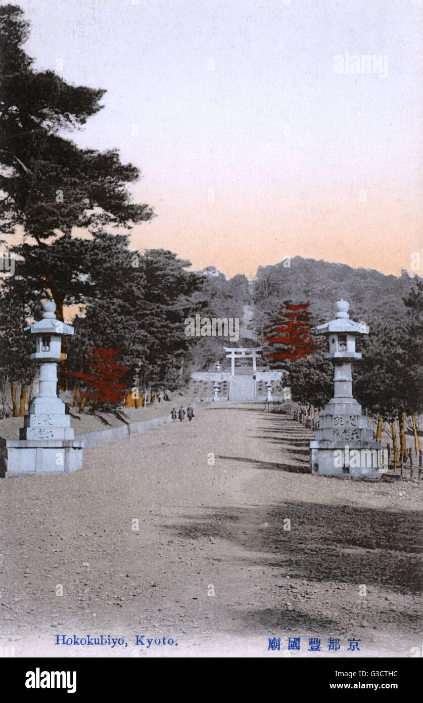 Chionin hi-res stock photography and images - Alamy