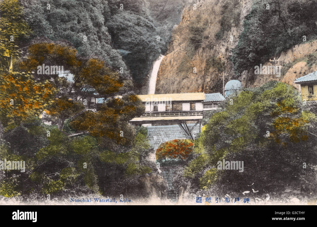 Kobe nunobiki falls hi-res stock photography and images - Alamy