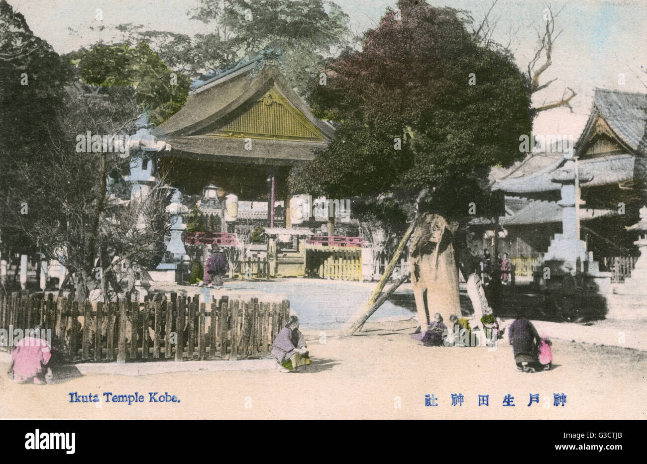 Chuo ward kobe hi-res stock photography and images - Alamy