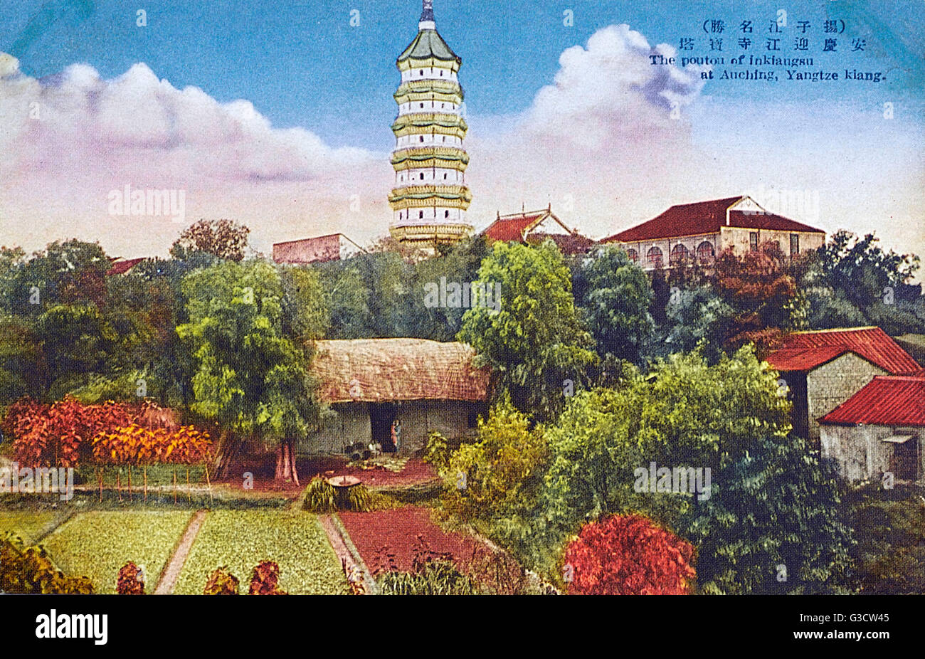 Zhenfeng Pagoda, Anqing, Anhui Province, China Stock Photo - Alamy