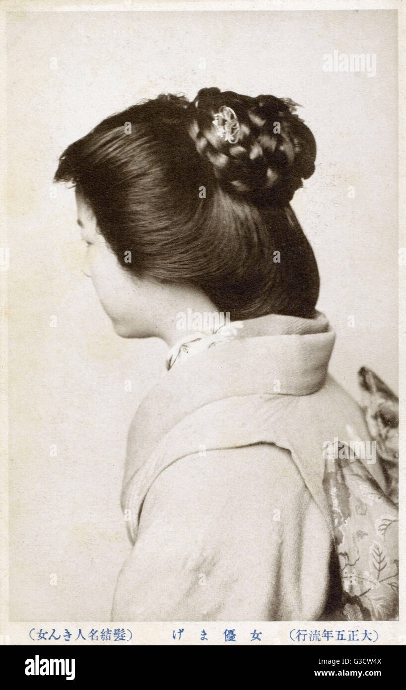 Complicated shapes hi-res stock photography and images - Alamy