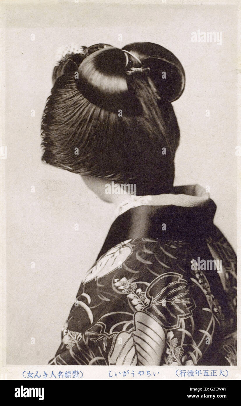 Geisha hairstyle viewed from rear - Japan Stock Photo - Alamy