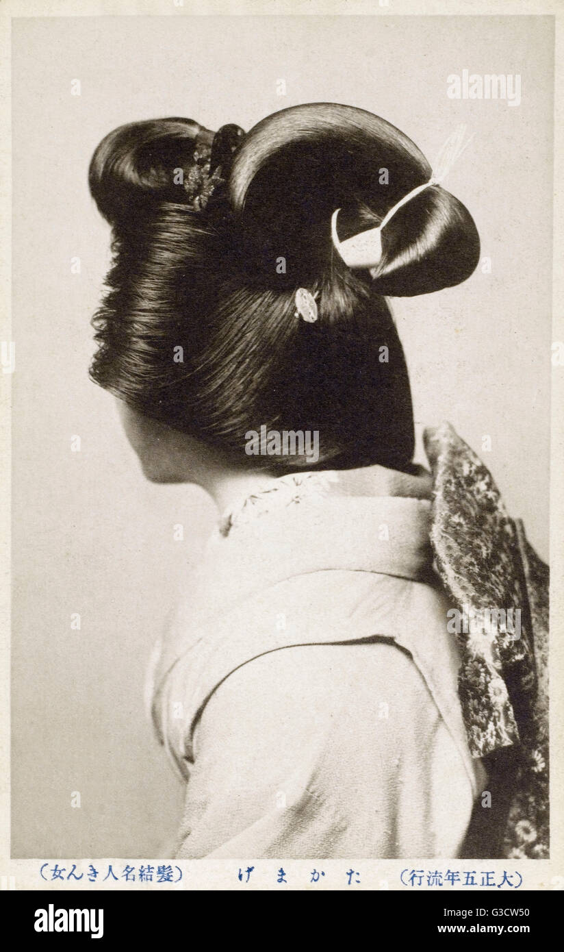 Complicated shapes hi-res stock photography and images - Alamy