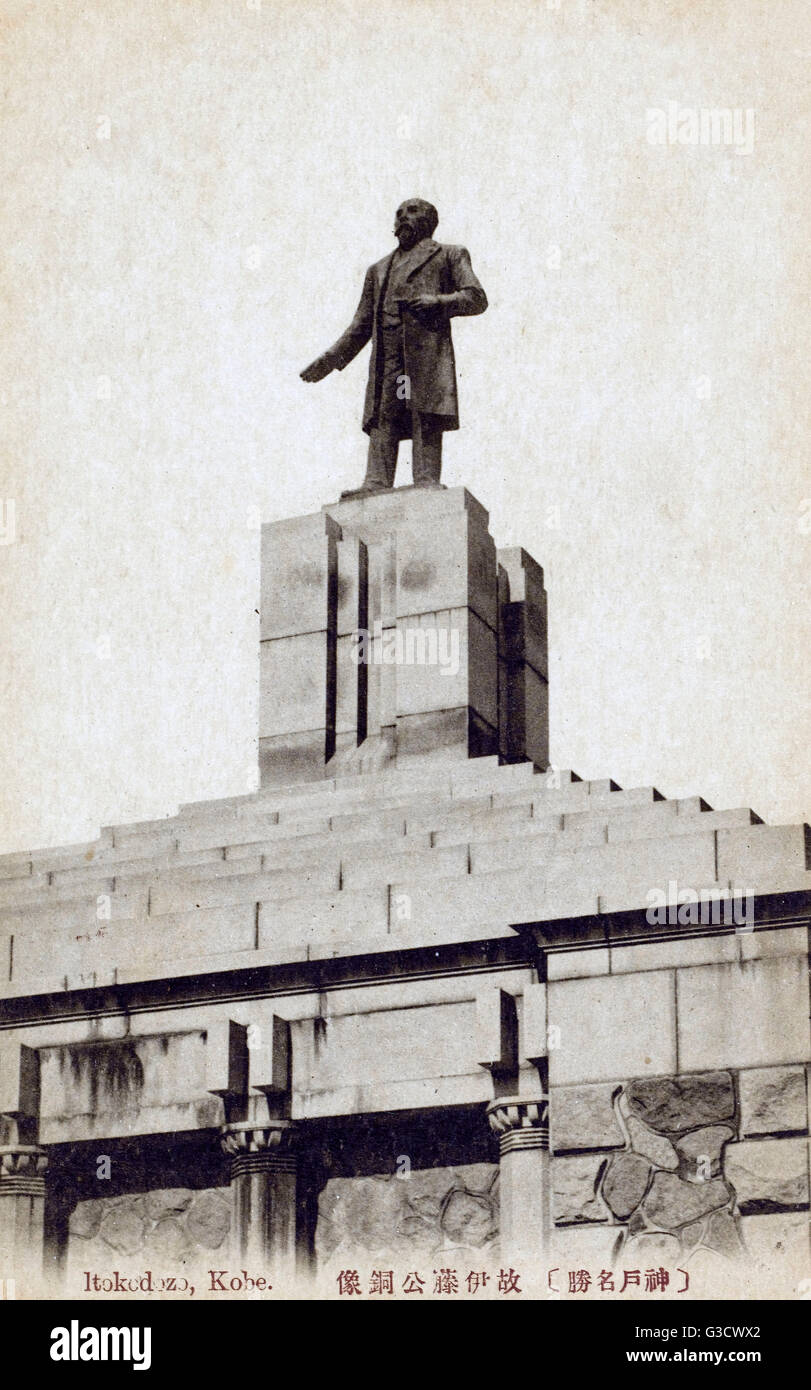 Current japan hi-res stock photography and images - Alamy