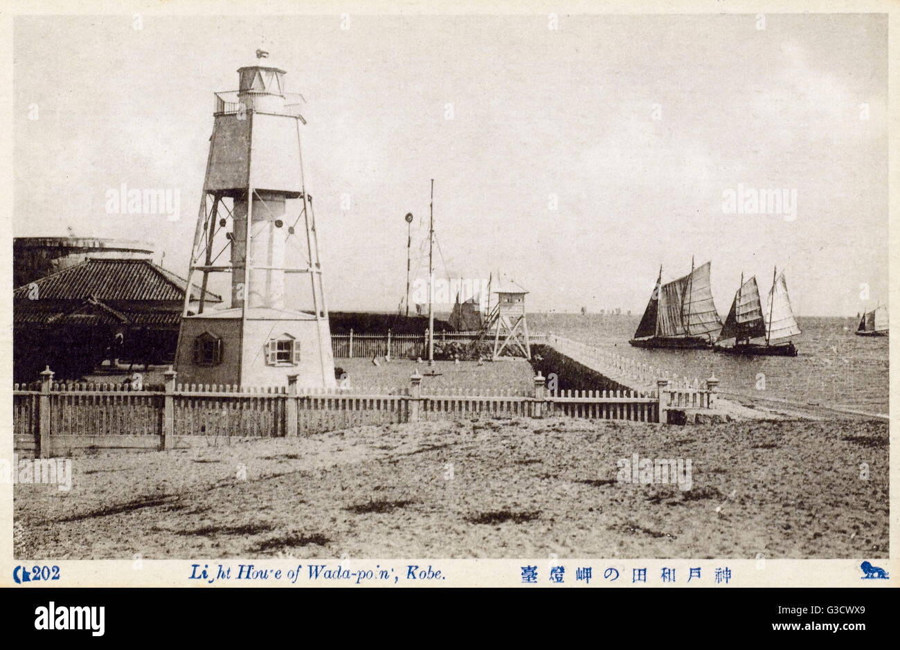 Japanese lighthouse hi-res stock photography and images - Alamy