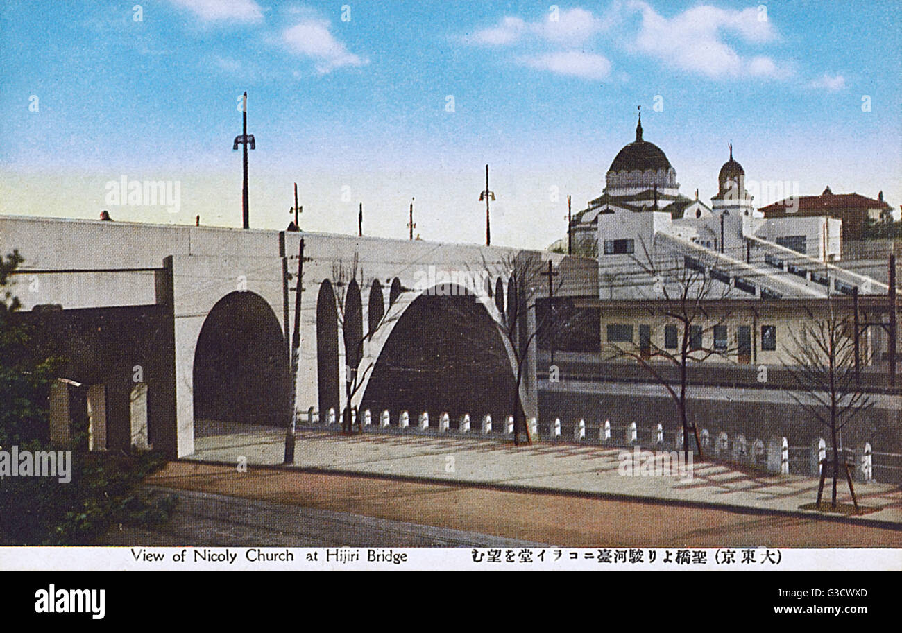 Hijiri bridge hi-res stock photography and images - Alamy