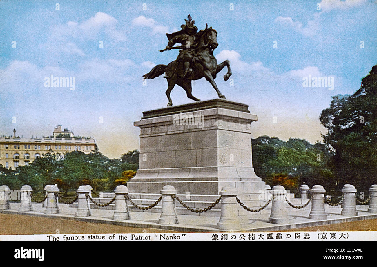 Statue of masashige kusunoki hi-res stock photography and images - Alamy