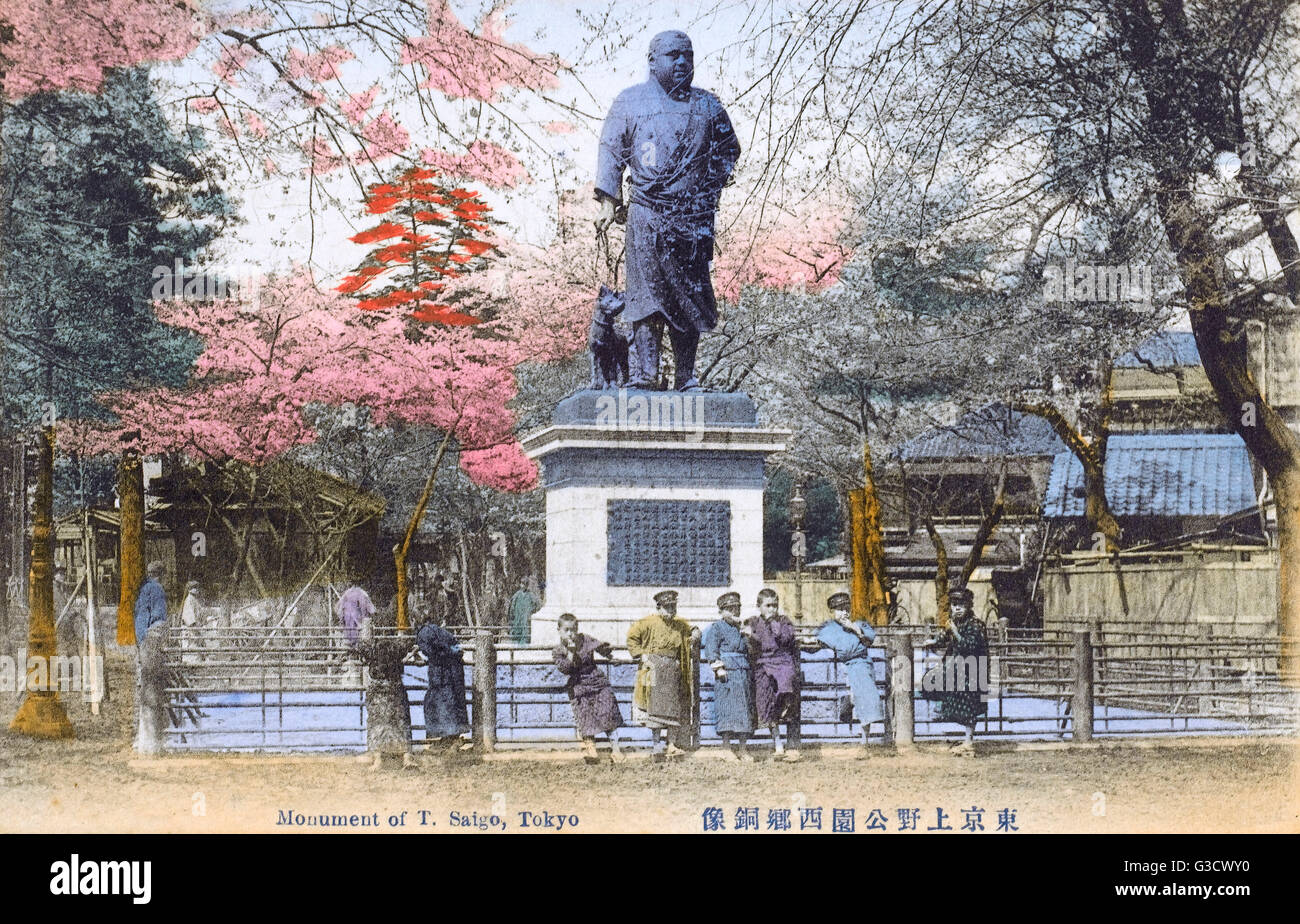 Meiji period bronze with hi-res stock photography and images - Alamy