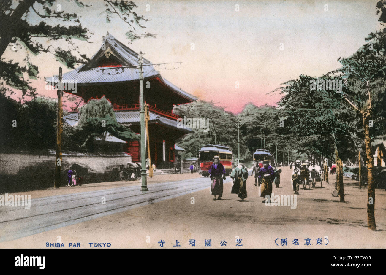 Shiba Park Tokyo, Japan Stock Photo - Alamy