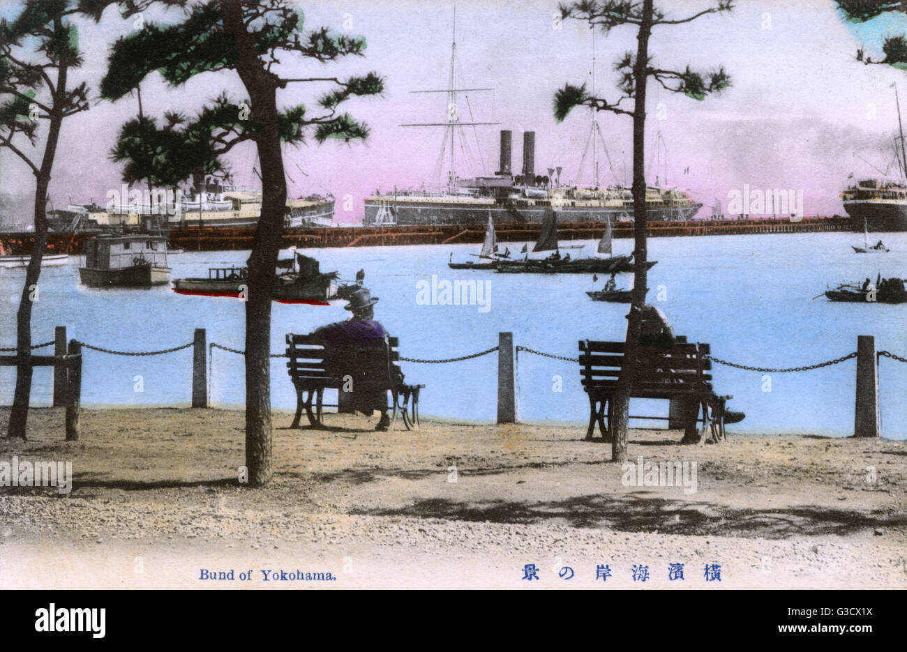 Yokohama Harbour, Yokohama, Japan Stock Photo - Alamy