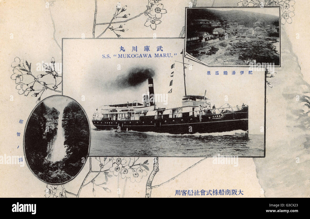 S.S. Mukogawa Maru Stock Photo - Alamy