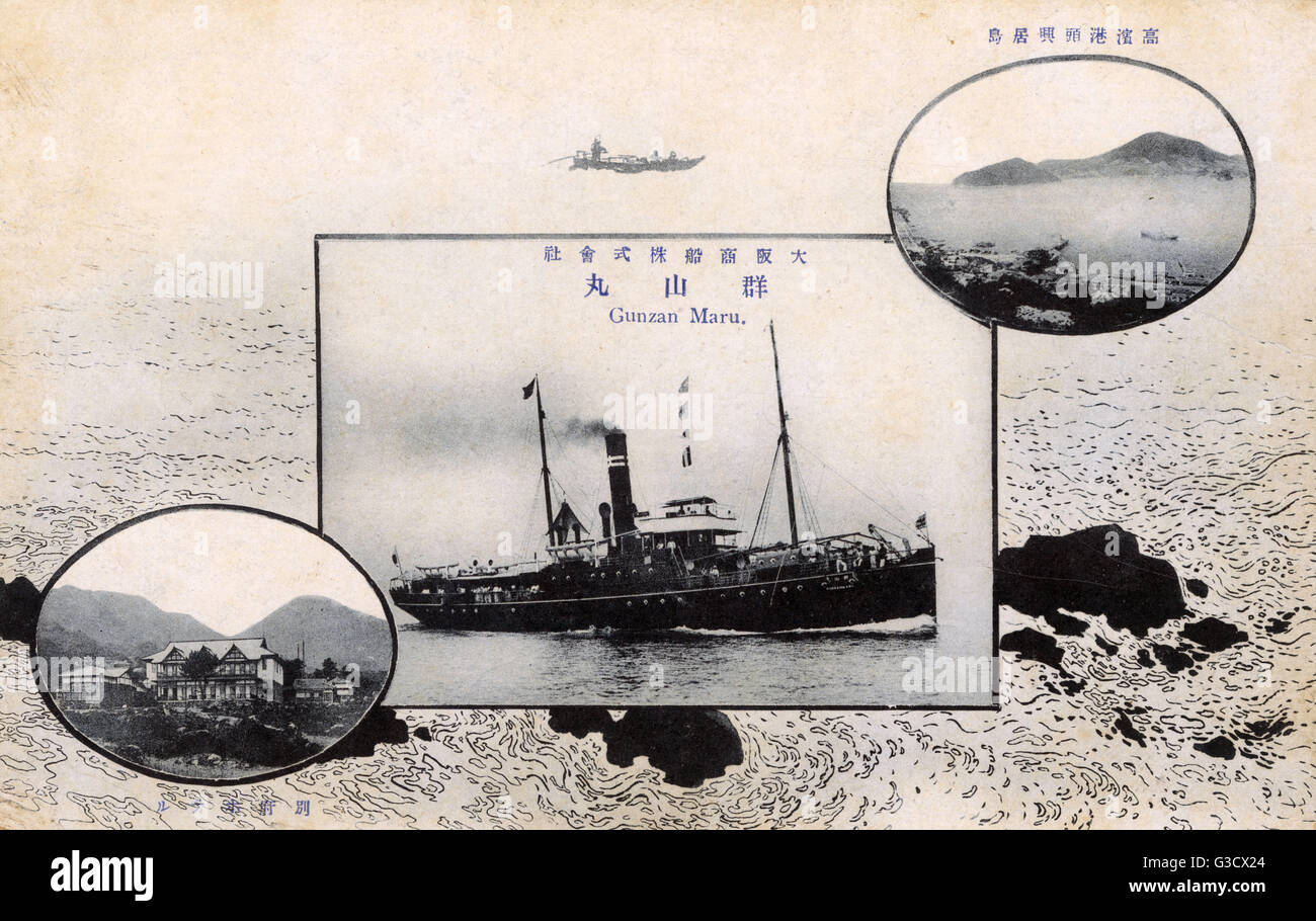 Japanese Maru High Resolution Stock Photography and Images - Alamy