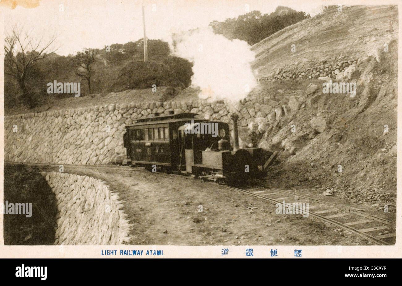 Japan - Light Railway at Atami Stock Photo - Alamy