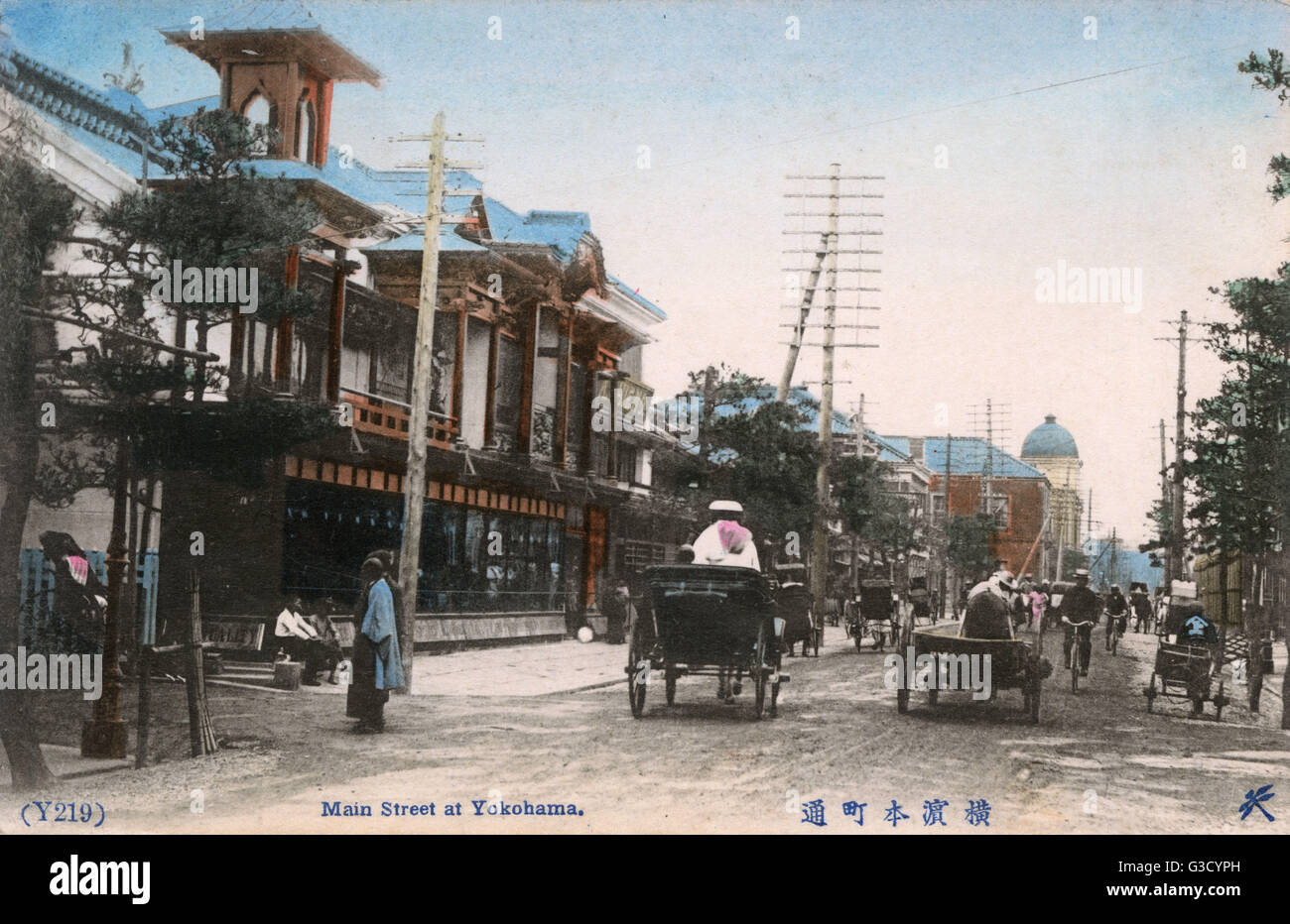 Yokohama, Japan - Main Street Stock Photo - Alamy