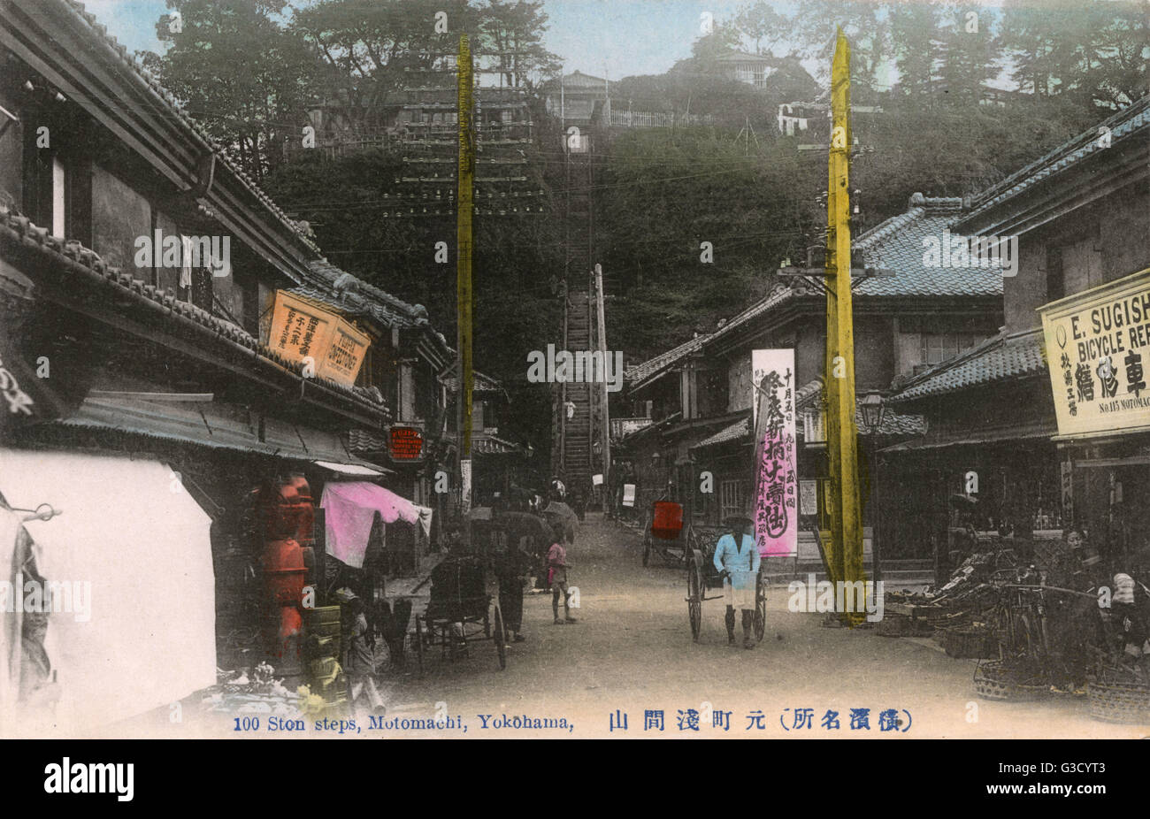 Yokohama, Kanagawa Prefecture, Japan - 100 Stone Steps Stock Photo - Alamy