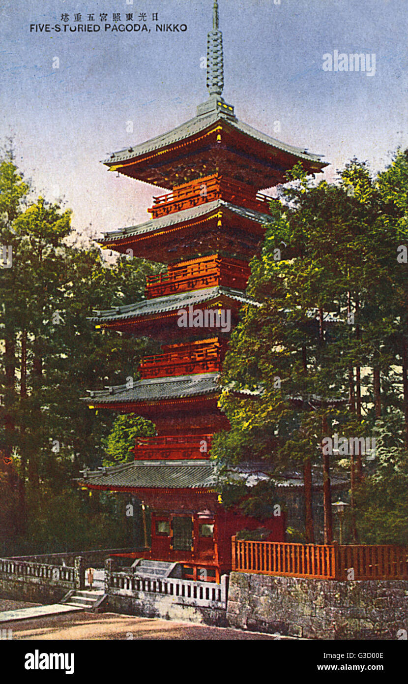 Pagoda in japan on hi-res stock photography and images - Alamy