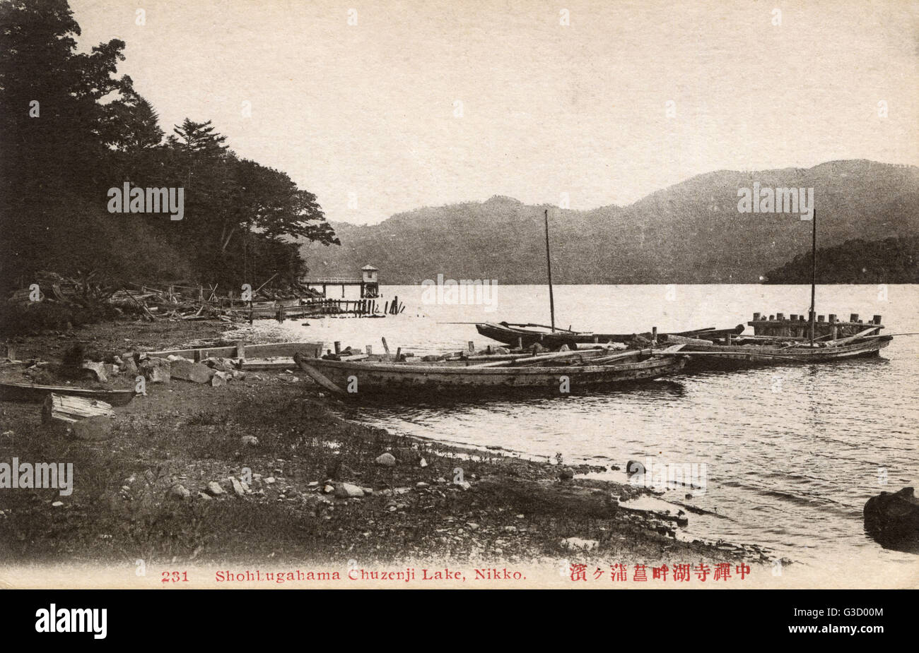 Shoreline scene - Chuzenji Lake, Nikko, Japan Stock Photo - Alamy