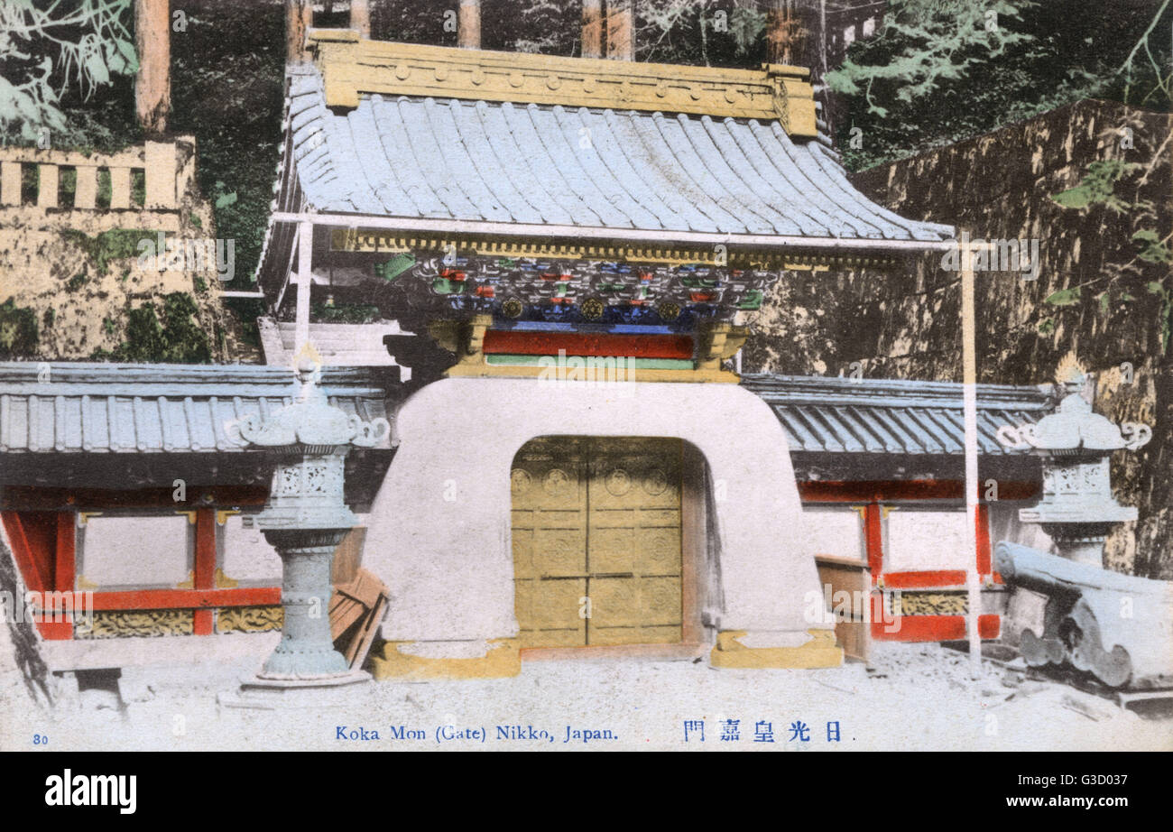 Taiyu-in Reibyo Kokamon Stock Photo - Alamy