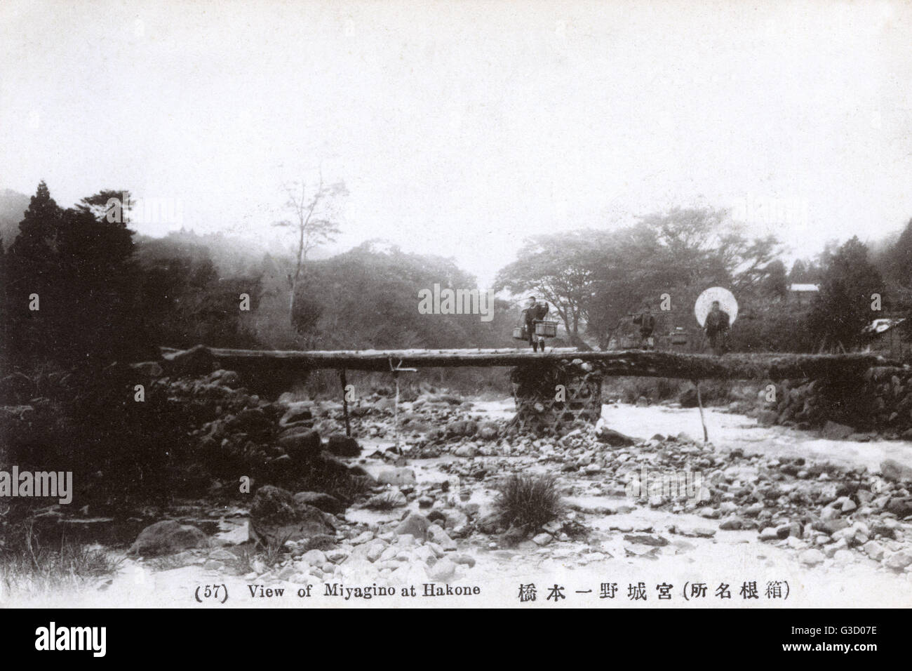 River bridge japan japanese hi-res stock photography and images - Alamy