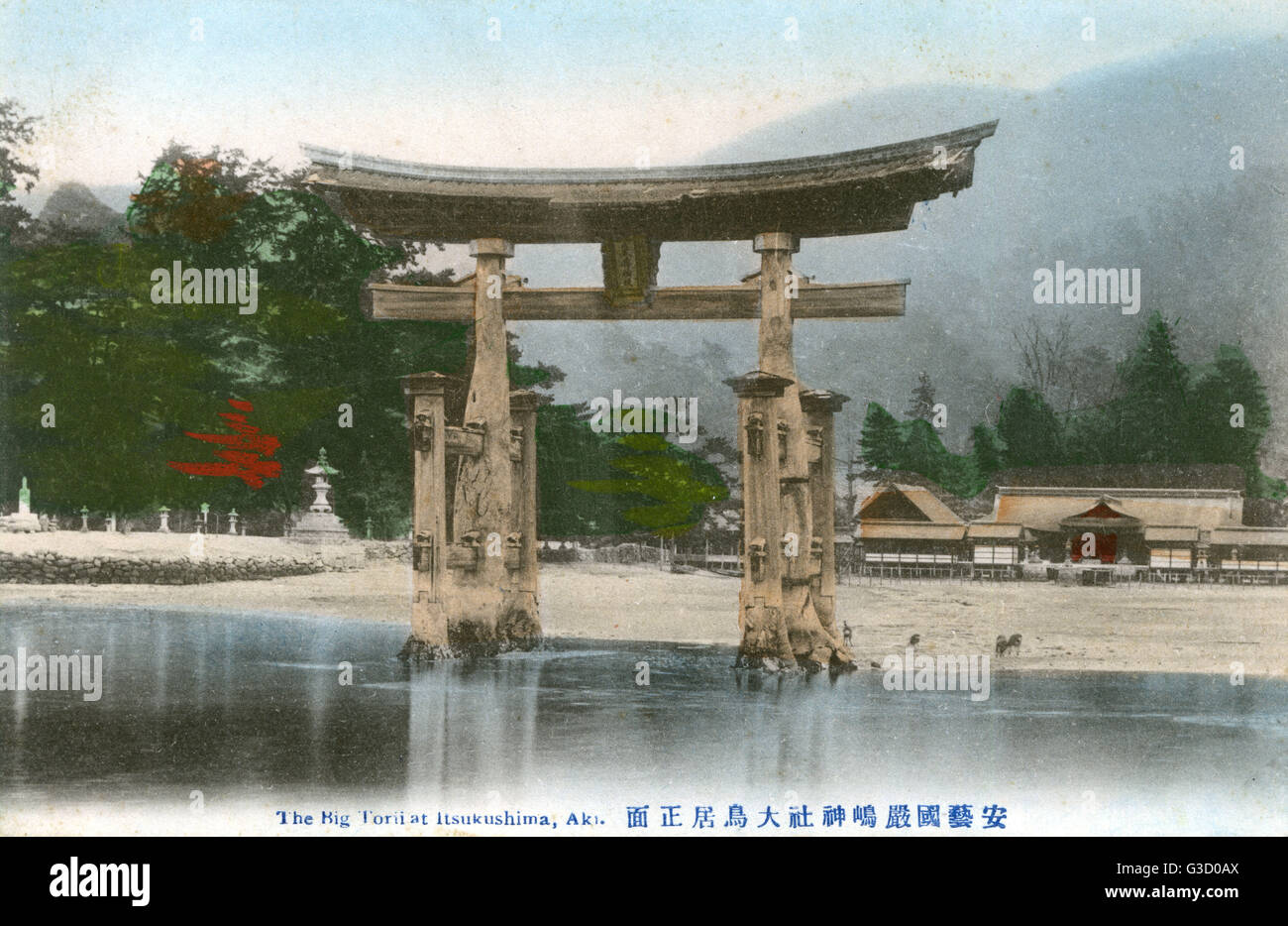 Famous floating Torii of the Itsukushima Shrine, Japan Stock Photo - Alamy