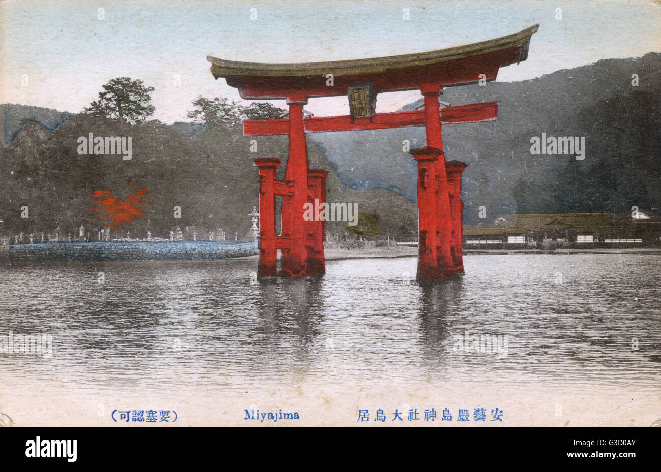 Famous floating Torii of the Itsukushima Shrine, Japan Stock Photo - Alamy