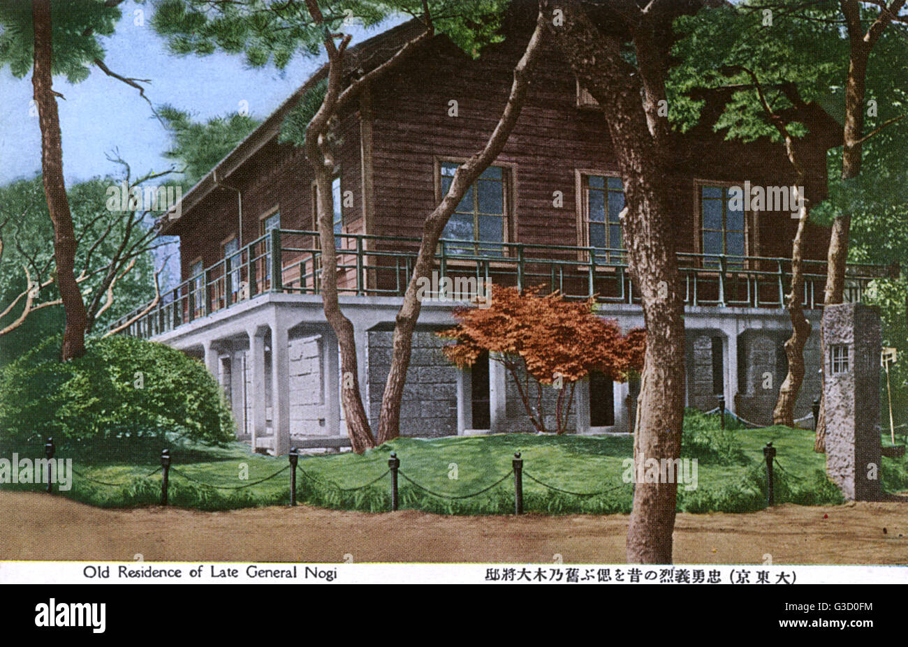 General nogi maresuke hi-res stock photography and images - Alamy