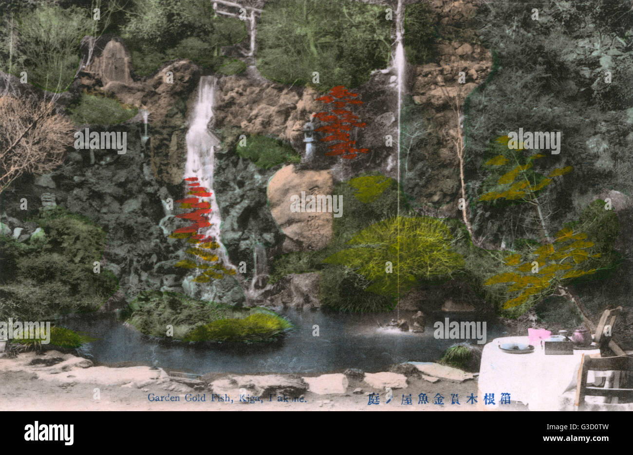 A Goldfish pond with Waterfall - Kiga, Takone, Japan Stock Photo - Alamy