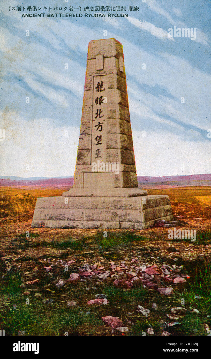Lushunkou dalian hi-res stock photography and images - Alamy