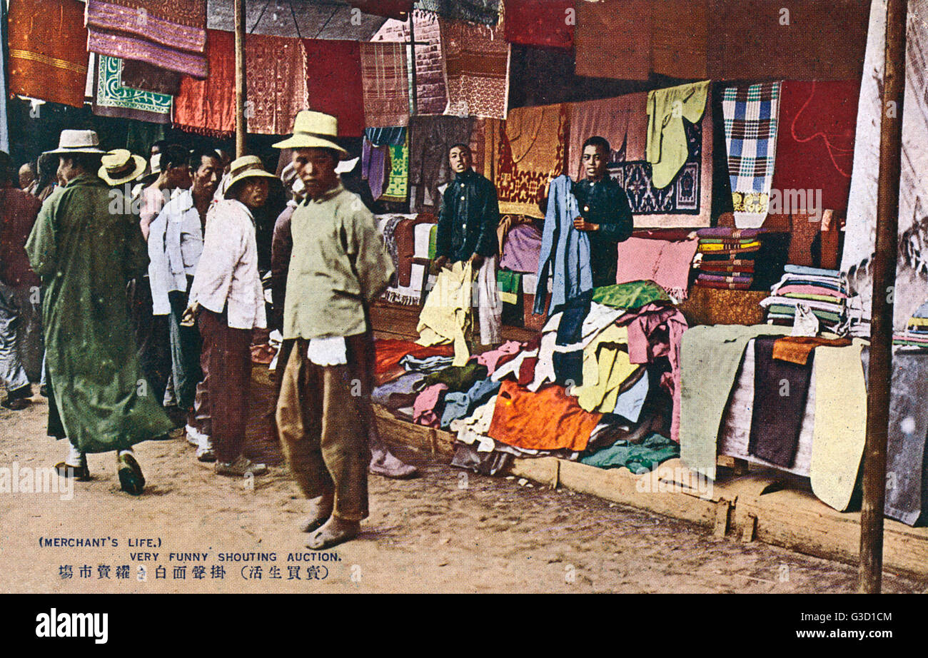 Japanese outdoor auction - Fabric and Carpets Stock Photo - Alamy