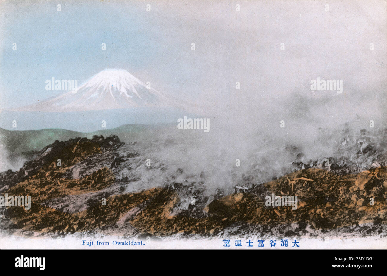 Springs Of Mount Fuji High Resolution Stock Photography and Images - Alamy