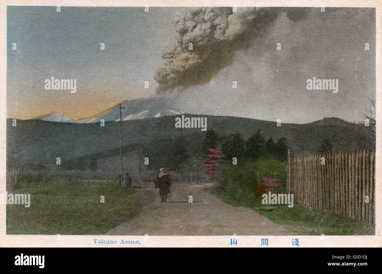 Smoke rising from Mount Asama, Honshu Island, Japan Stock Photo - Alamy