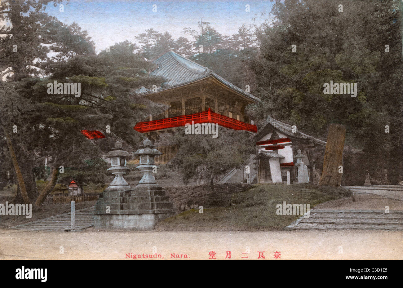 Japanese temple complex hi-res stock photography and images - Alamy